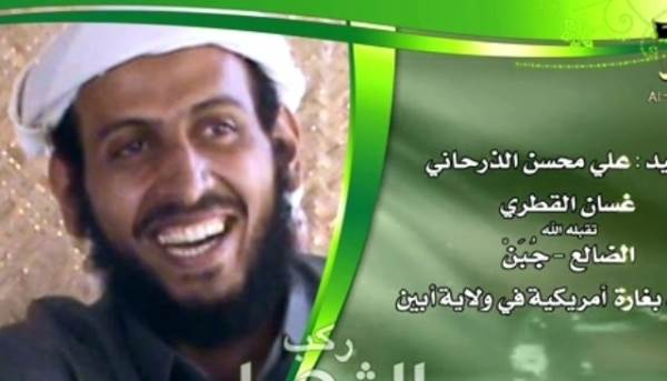 «تنظيم القاعدة في اليمن ينعي قتلى يمنيين وسعوديين وقطرياً ومصرياً